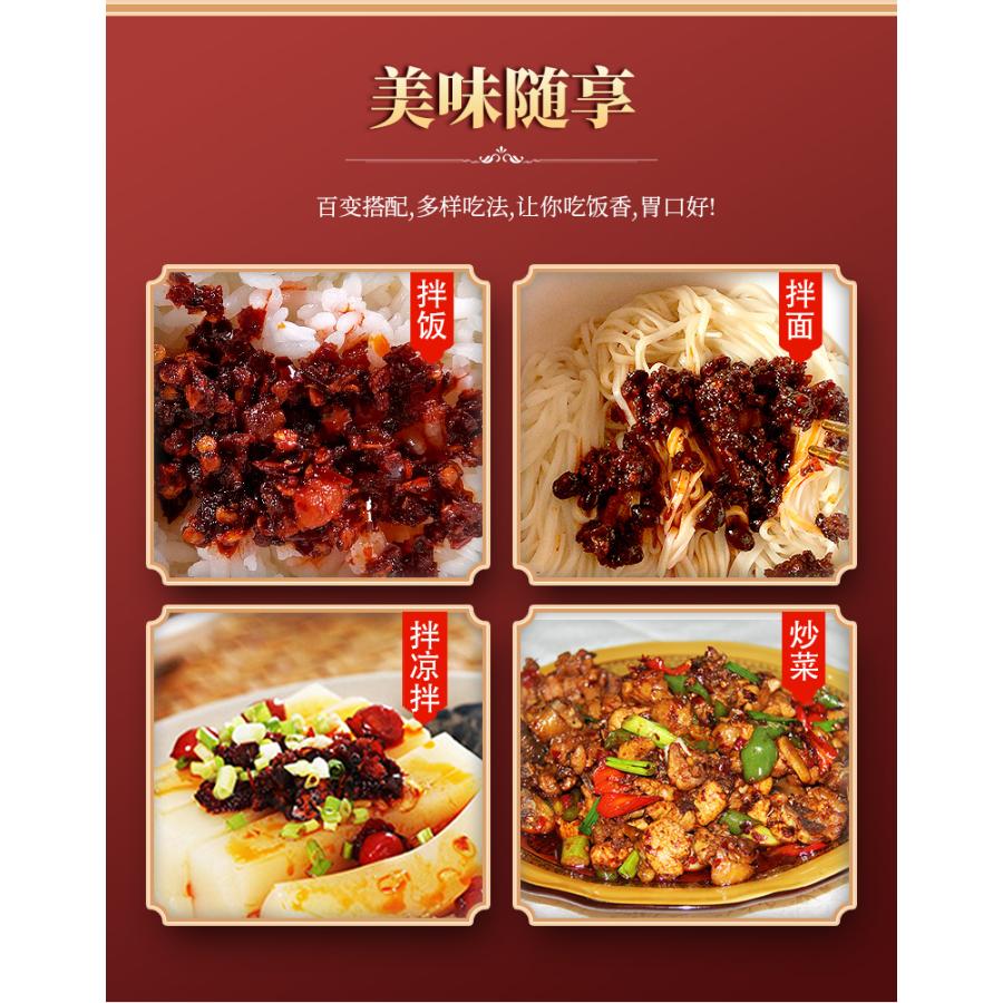 老干媽油辣椒ピーナッツ入りラー油 辛口具入りラー油 炒め物の調味料 275g : 26ljy-yljhs-1-lgm : 東洋ツバメの巣 - 通販 - Yahoo!ショッピング