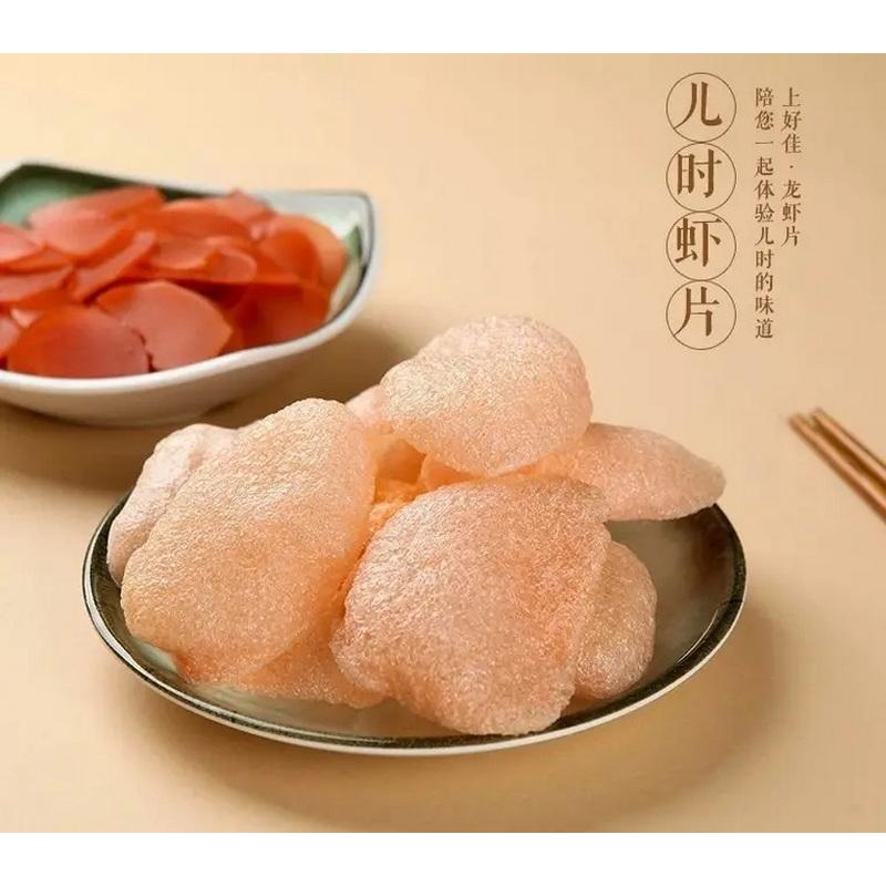 鴎江 龍蝦片 エビチップス パーティー料理 簡単に作り 子どもの好きなおやつ 227g : 東洋ツバメの巣 - 通販 - Yahoo!ショッピング