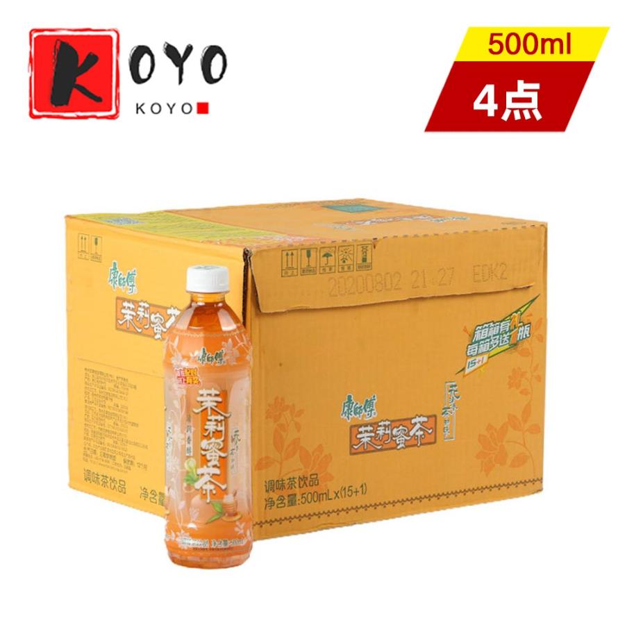 康師傅茉莉蜜茶 【4点セット】 カンシーフージャスミンティー 500mlx4点 : 東洋ツバメの巣 - 通販 - Yahoo!ショッピング