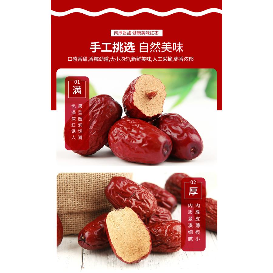 千百味新疆駿棗 【10点セット】 なつめ ナツメ 超大粒棗 干し棗 400gx10点 : 東洋ツバメの巣 - 通販 - Yahoo!ショッピング