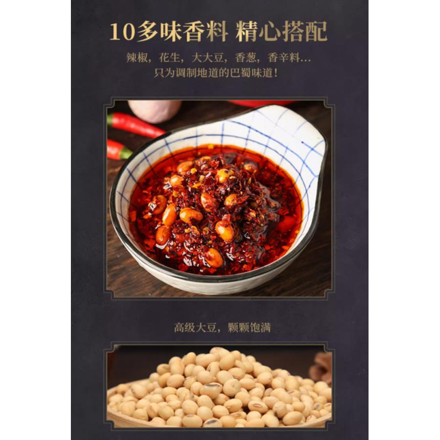 川南油辣子 四川風具入りラー油 地道川味 拌菜 拌面 非転基因菜種油熬制 油辣椒 調味料 258g×1点 : 2cn-1-ymc : 東洋ツバメの巣 - 通販 - Yahoo!ショッピング