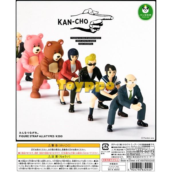 タカラトミー（TAKARA TOMY） パンダの穴 KAN-CHO(カンチョー) 全6種 : Toyppo - 通販 - Yahoo!ショッピング