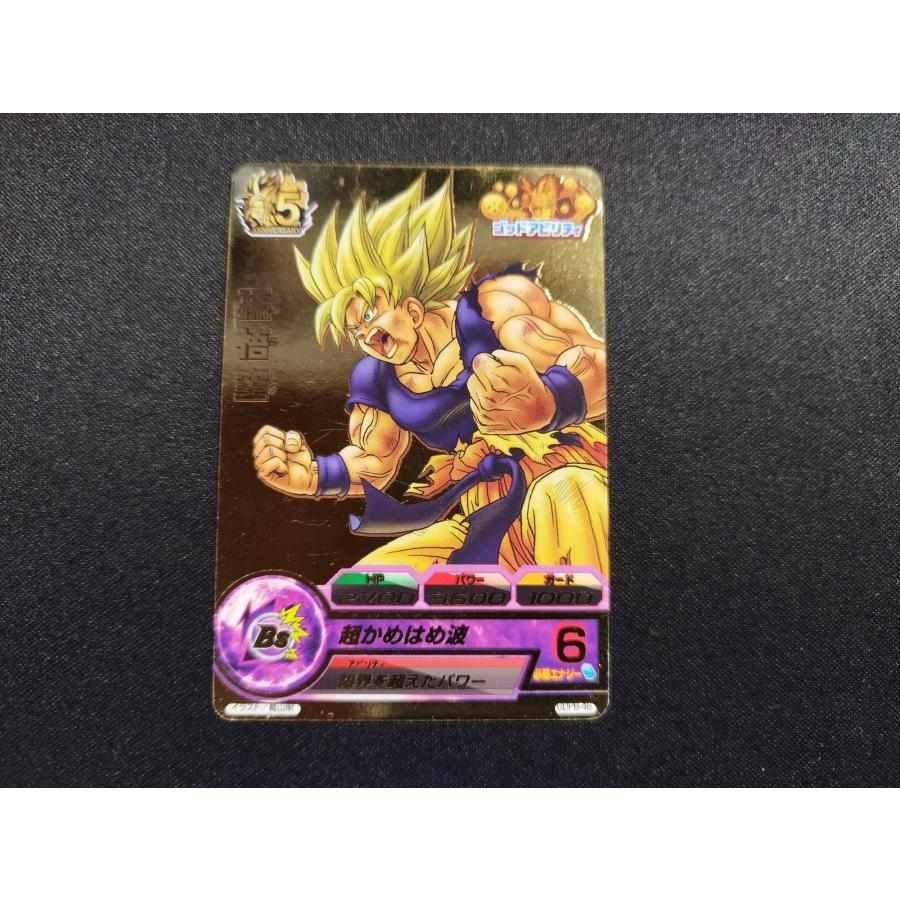【中古品】ドラゴンボールヒーローズ 孫悟空 GDPB-46 P : 00000175 : 玩具道 - 通販 - Yahoo!ショッピング