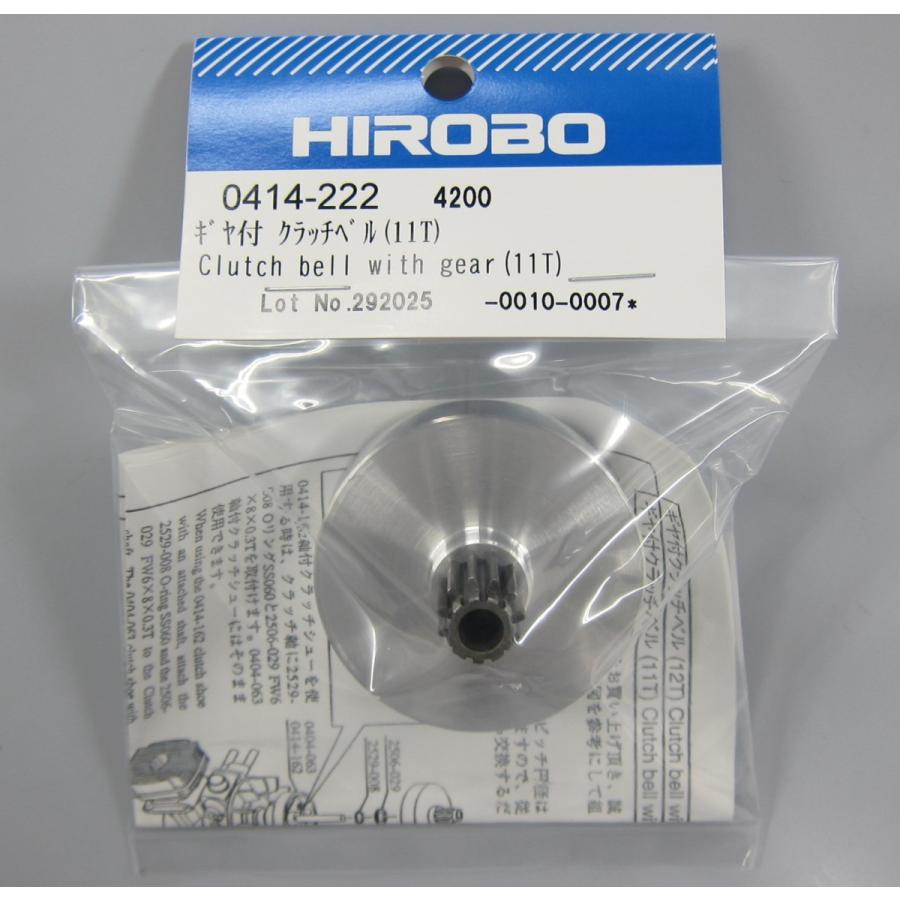 ヒロボー 0414-222 ギヤ付 クラッチベル (11T) M0414222 : おもちゃのこぐま - 通販 - Yahoo!ショッピング