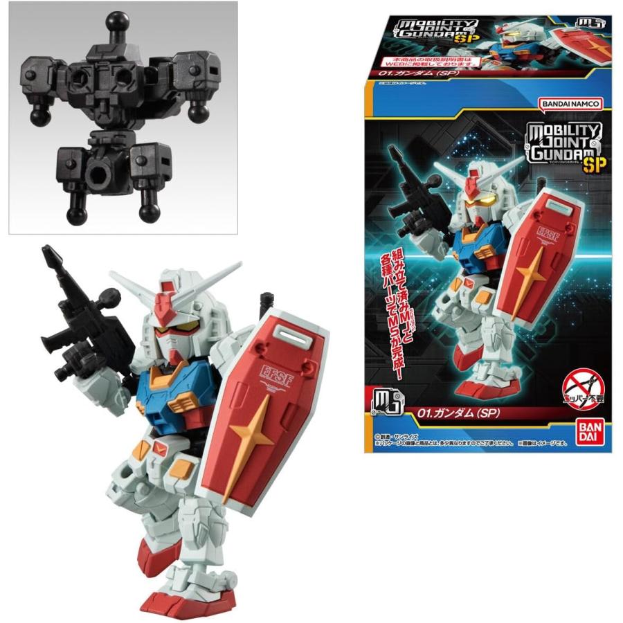 MOBILITY JOINT GUNDAM SP 10個入 BOX : おもちゃのこぐま - 通販 - Yahoo!ショッピング