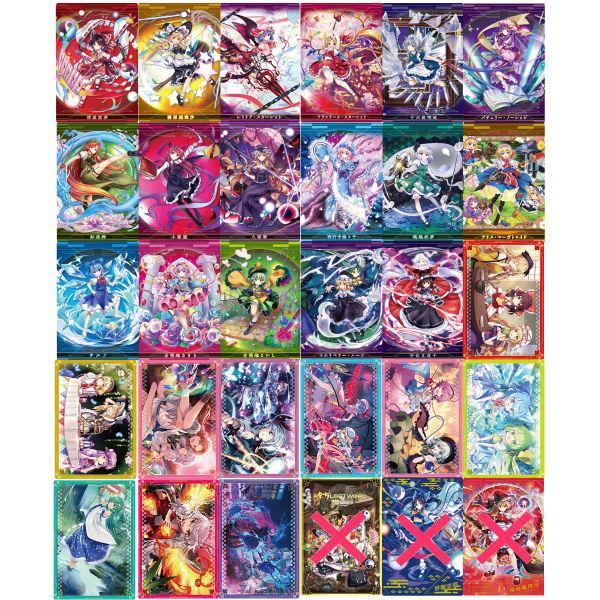 BANDAI 東方LostWord ウエハース [アソート27種セット (1-27)]【 ネコポス不可 】【C】 : トイサンタ ヤフー店 - 通販 - Yahoo!ショッピング
