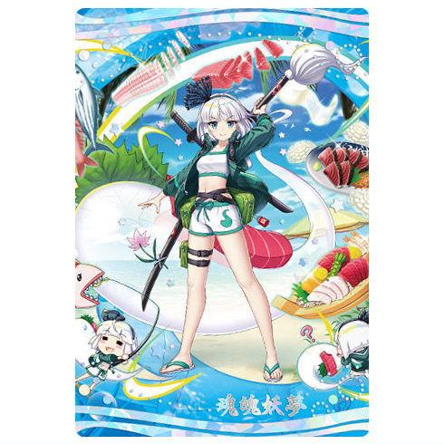 BANDAI 東方LostWord ウエハース2 [30.魂魄妖夢[清明の二刀流](スペシャルカード)(箔押し仕様)]【ネコポス配送対応】【C】 : トイサンタ ヤフー店 - 通販 ...