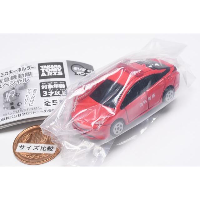 タカラトミーアーツ トミカキーホルダー 救急機動隊スペシャル！ [2.マツダ CX-5(消防指揮車)]【 ネコポス不可 】【C】 : トイサンタ ヤフー店 - 通販 - Yahoo!ショッピング