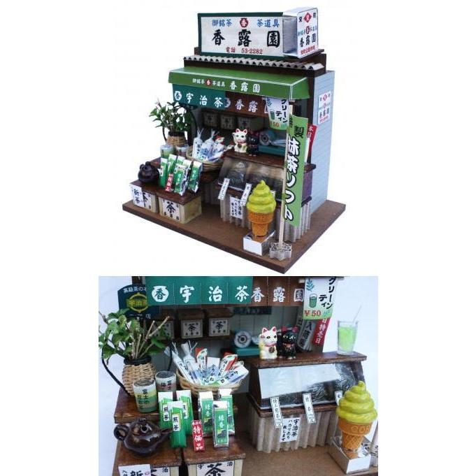 【ミニチュアキット】 懐かしの市場キット / お茶屋[8664][m-s] 【 ネコポス不可 】 : トイサンタ ヤフー店 - 通販 - Yahoo!ショッピング