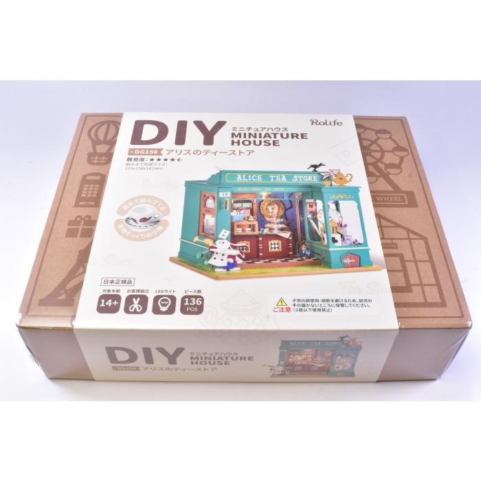 ROBOTIME ROBOTIME社 Rolife DIYミニチュアドールハウスキット 【DG156：アリスのティーストア】※組立説明書(日本語版) [m-s] 【 ネコポス不可 】 : トイ ...