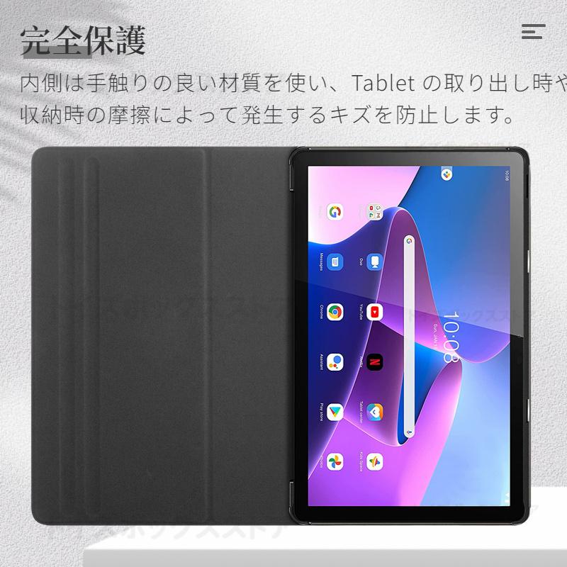 LAVIE Tab T10 ケース T10d T1055/EAS TAB10/F02 10.1型カバー Lenovo M10 Plus 3rd Gen 手帳型保護カバー 360 °回転スタンド ...