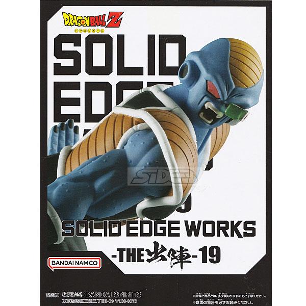 ドラゴンボールZ SOLID EDGE WORKS THE 出陣 19 バータ : トイショップ サイドスリー - 通販 - Yahoo!ショッピング