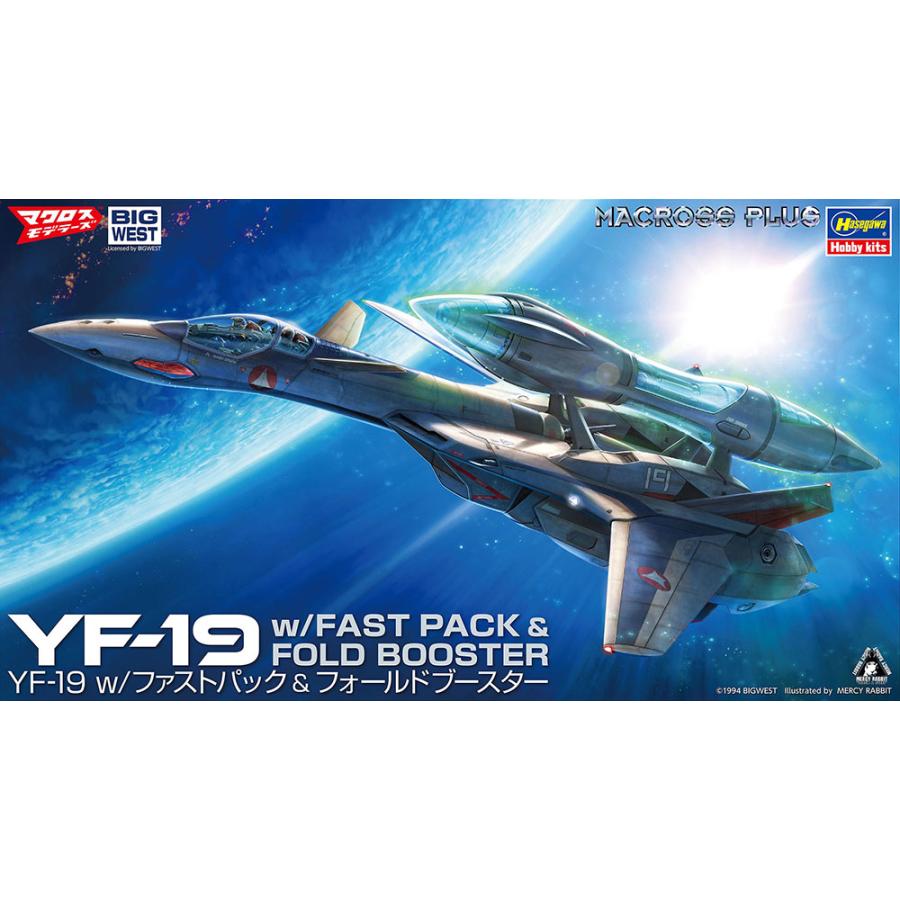 YF-19 w/ファストパック & フォールドブースター 1/72 ハセガワ プラモデル マクロスプラス : 4967834658851 : トイショップウエダ - 通販 - Yahoo!ショッピング