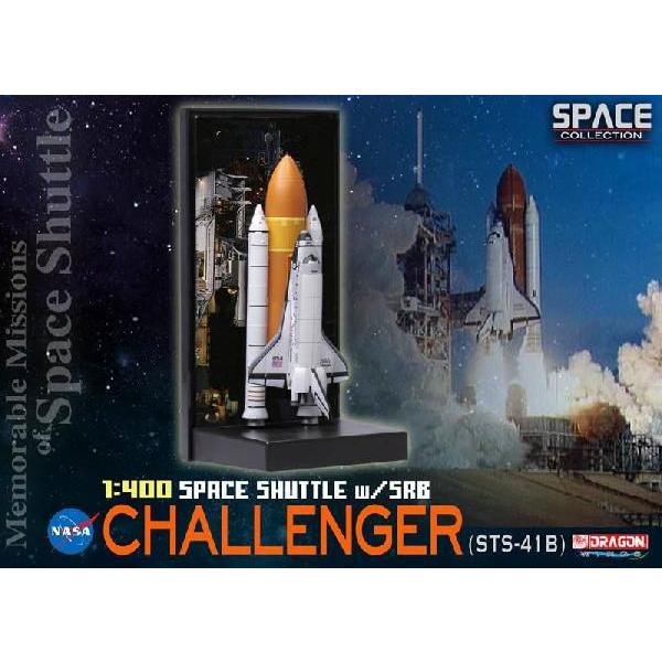 ドラゴン（DRAGON） DRW56372 1/400 スペースシャトル "チャレンジャー" ブースター付(STS-41B) スペースドラゴン ...