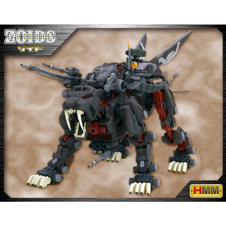 ZOIDS（ゾイド）HMMシリーズ 1/72 EPZ-003 グレートサーベル マーキングプラスVer.（プラモデルキット） [コトブキヤ] : zd135 : トイズかめた ヤフー店 ...