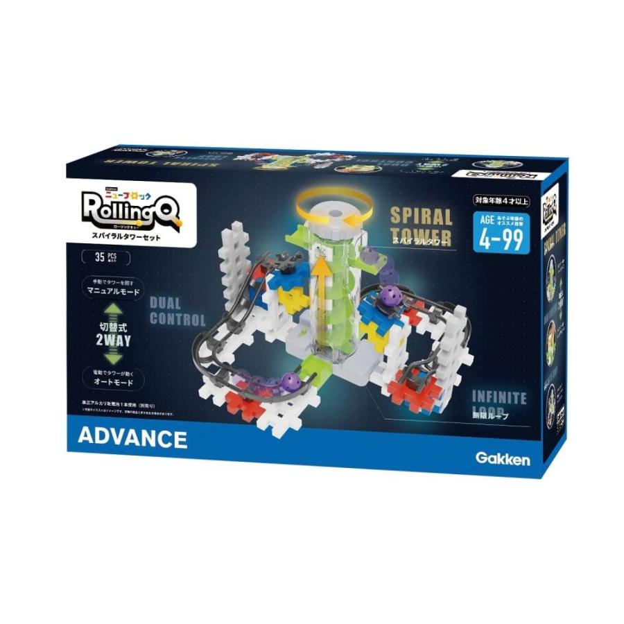 Gakken ニューブロック ローリングキュー スパイラルタワーセット : トイザらス・ベビーザらスヤフー店 - 通販 - Yahoo!ショッピング