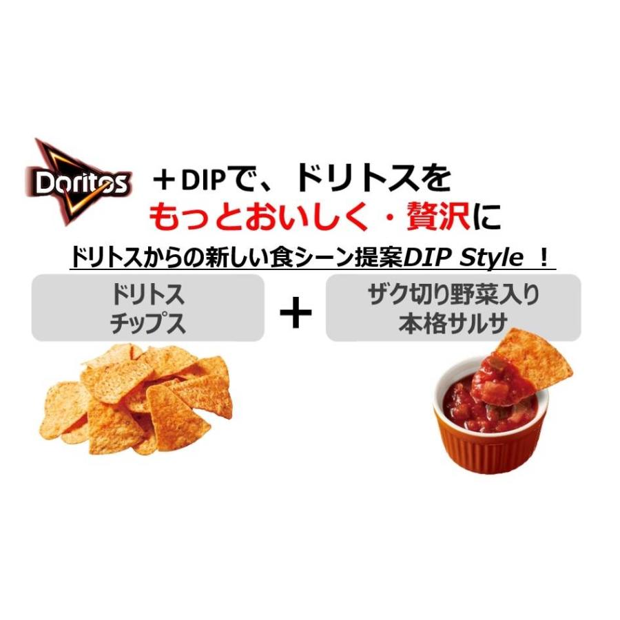 ドリトス DIP Style BOX メキシカン・タコス味 お菓子 : トイザらス・ベビーザらスヤフー店 - 通販 - Yahoo!ショッピング