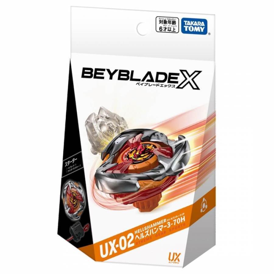 BEYBLADE X ベイブレードエックス UX-02 スターター ヘルズハンマー3-70H : トイザらス・ベビーザらスヤフー店 - 通販 - Yahoo!ショッピング