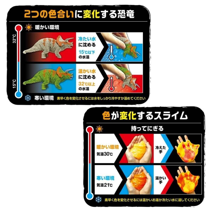 ジュラシック・ワールド キャプティブズ カラー チェンジ ジュラシック・ワールド キャプティブズ カラー チェンジ