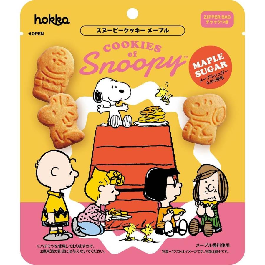 スヌーピー クッキー メープル 55g お菓子 : トイザらス・ベビーザらスヤフー店 - 通販 - Yahoo!ショッピング