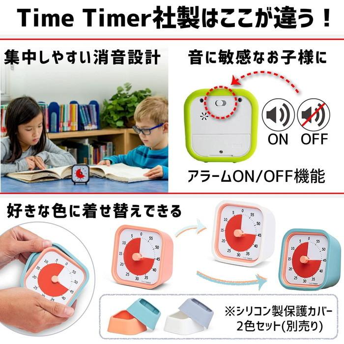 【正規品】 TIME TIMER MOD Home Edition 9cm 60分 タイムタイマー モッド シルクオレンジ TTM9-HDO-W 時間管理 : トイスタジアム GOODバリュー ...