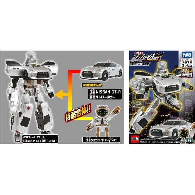 ジョブレイバー2点+トミカ1台付】 ポリスブレイバーエターナル ジョブレイバー2点+トミカ1台付】 ポリスブレイバーエターナル