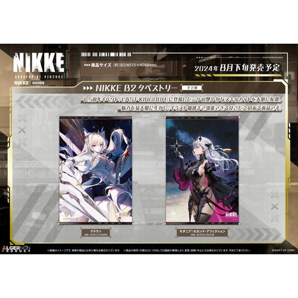 8月下旬発売予定 【1.5周年イベント全2種セット】勝利の女神：NIKKE B2タペストリー（クラウン + モダニア：セカンド・アフェクション） : トイスタジアム GOODバリュー ...
