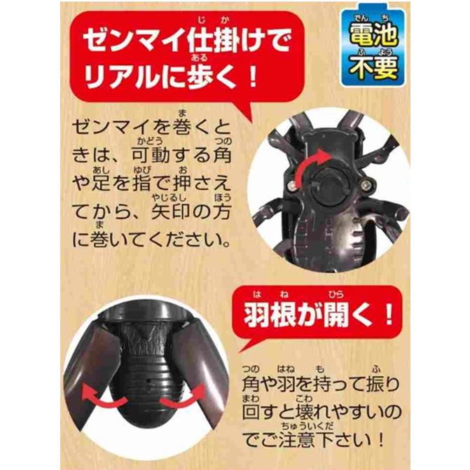 闘虫バトルセット3 昆虫 カブトムシ クワカタムシ : トイスタジアム GOODバリュー! - 通販 - Yahoo!ショッピング