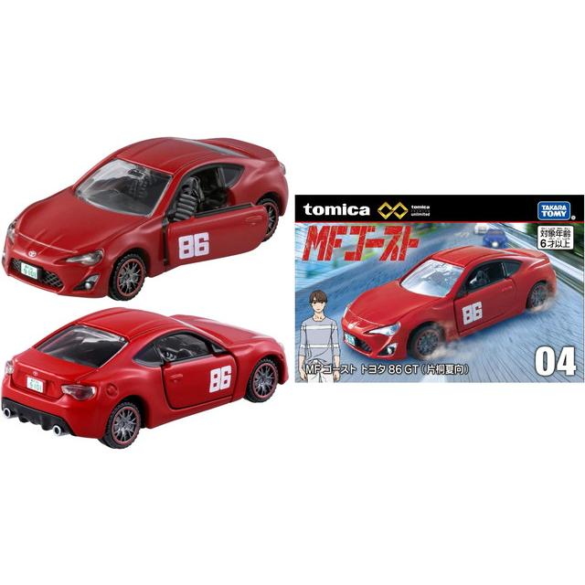 トミカプレミアム unlimited 04 MFゴースト トヨタ 86 GT (片桐夏向) : トイスタジアム GOODバリュー! - 通販 - Yahoo!ショッピング