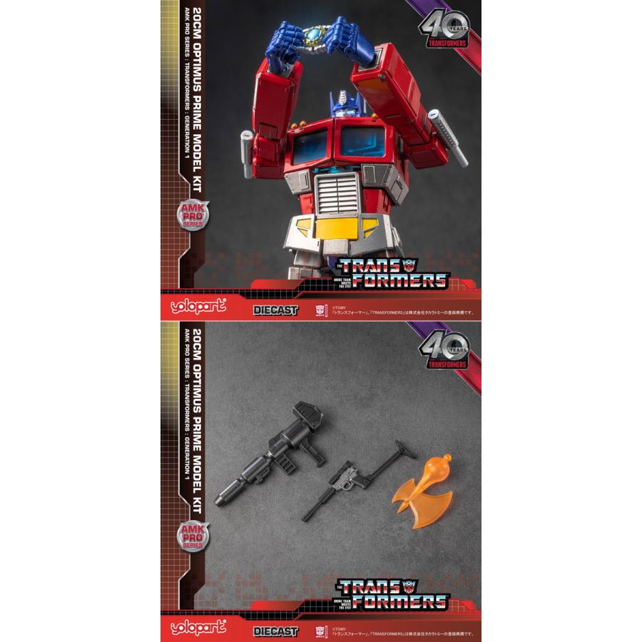 童友社 トランスフォーマー オプティマスプライム ノンスケール 童友社 トランスフォーマー オプティマスプライム ノンスケール
