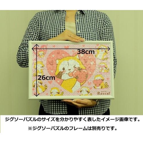 ジグソーパズル 150ピース puchi Rascal ラブラブラスカル 26x38cm L74-137 : トイスタジアム ジグソーパズル館 - 通販 - Yahoo!ショッピング