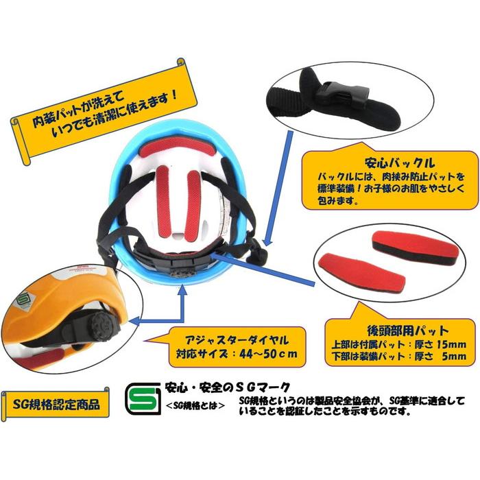 カブロヘルメットミニ きかんしゃトーマス 対応サイズ 44〜50cm 送料無料 : トイスタジアムYahoo!店 - 通販 - Yahoo!ショッピング