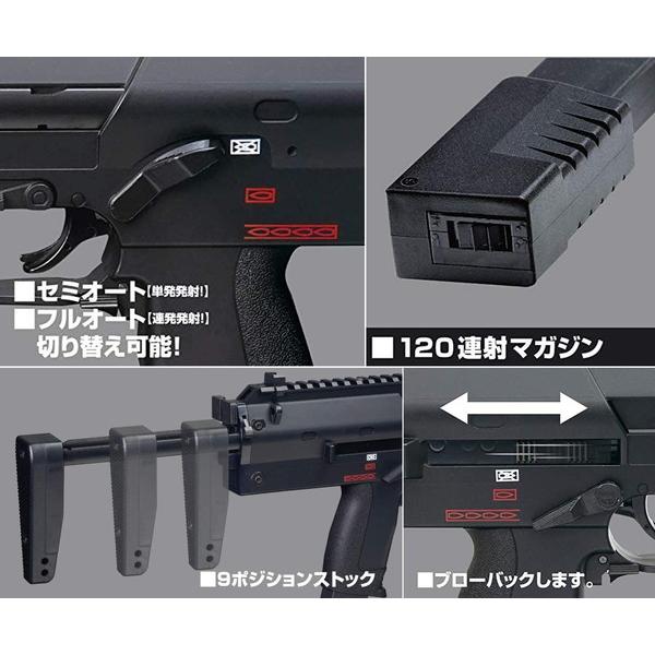 クラウンモデル CP7 電動サブマシンガン 10歳以上用 送料無料 : トイスタジアムYahoo!店 - 通販 - Yahoo!ショッピング