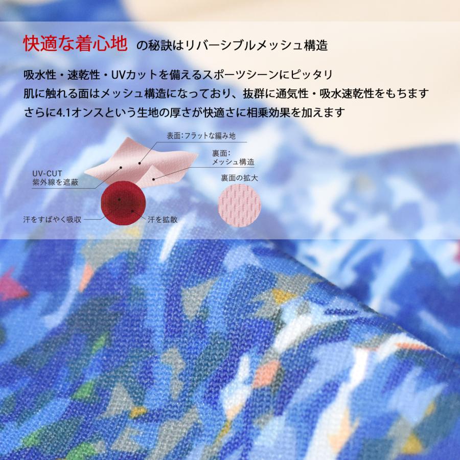 蝶が岳 Tシャツ ホワイト ドライ 吸水速乾 山 登山 : TozanBASE - 通販 - Yahoo!ショッピング