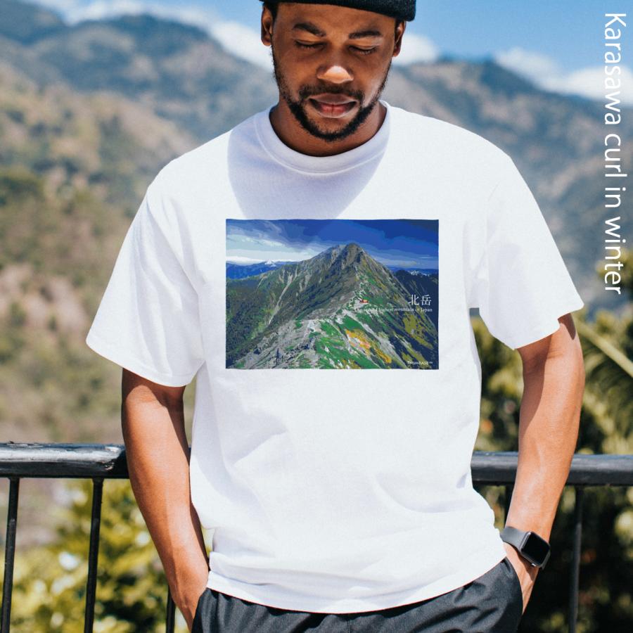 北岳 Tシャツ ホワイト ドライ 吸水速乾 山 登山 : TozanBASE - 通販 - Yahoo!ショッピング