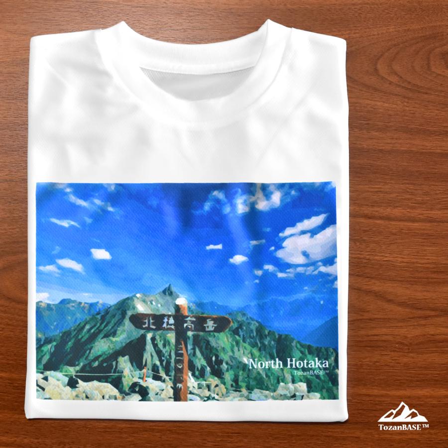 北穂高岳 穂高岳 長袖Tシャツ 夏 ホワイト ドライ 吸水速乾 山 登山 : TozanBASE - 通販 - Yahoo!ショッピング