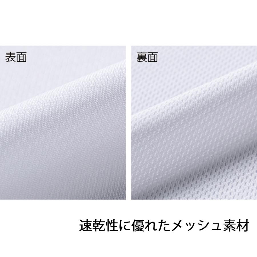 剱岳 長袖Tシャツ ホワイト ドライ 吸水速乾 山 登山 : TozanBASE - 通販 - Yahoo!ショッピング