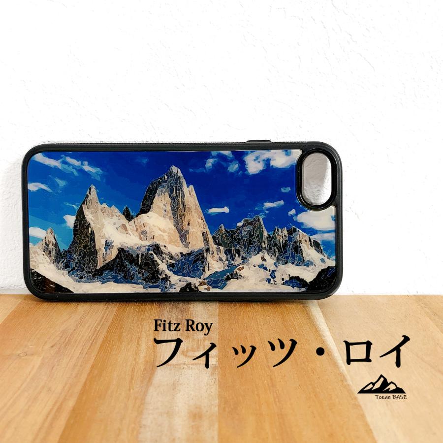 フィッツロイ パタゴニア iphone スマホケース アウトドア 登山 山 : TozanBASE - 通販 - Yahoo!ショッピング