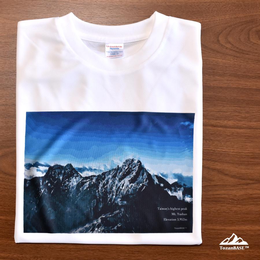 玉山 台湾 Yu Shan Tシャツ ホワイト ドライ 吸水速乾 山 登山 : TozanBASE - 通販 - Yahoo!ショッピング