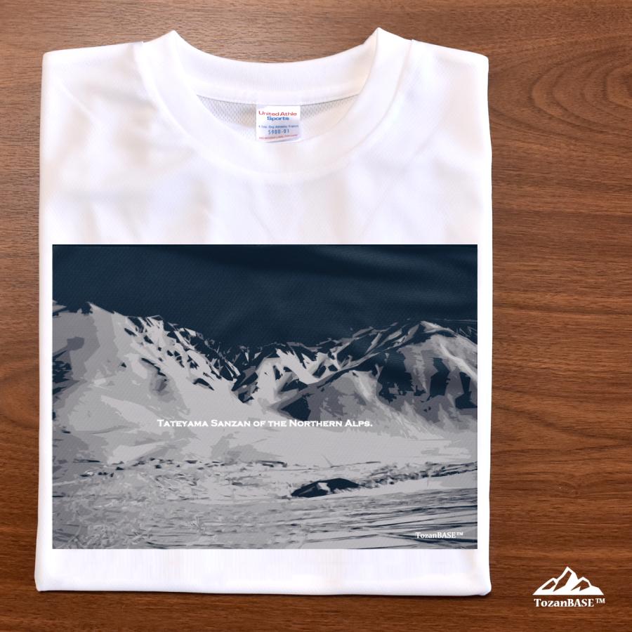 立山 Tシャツ ホワイト ドライ 吸水速乾 山 登山 アウトドア : TozanBASE - 通販 - Yahoo!ショッピング