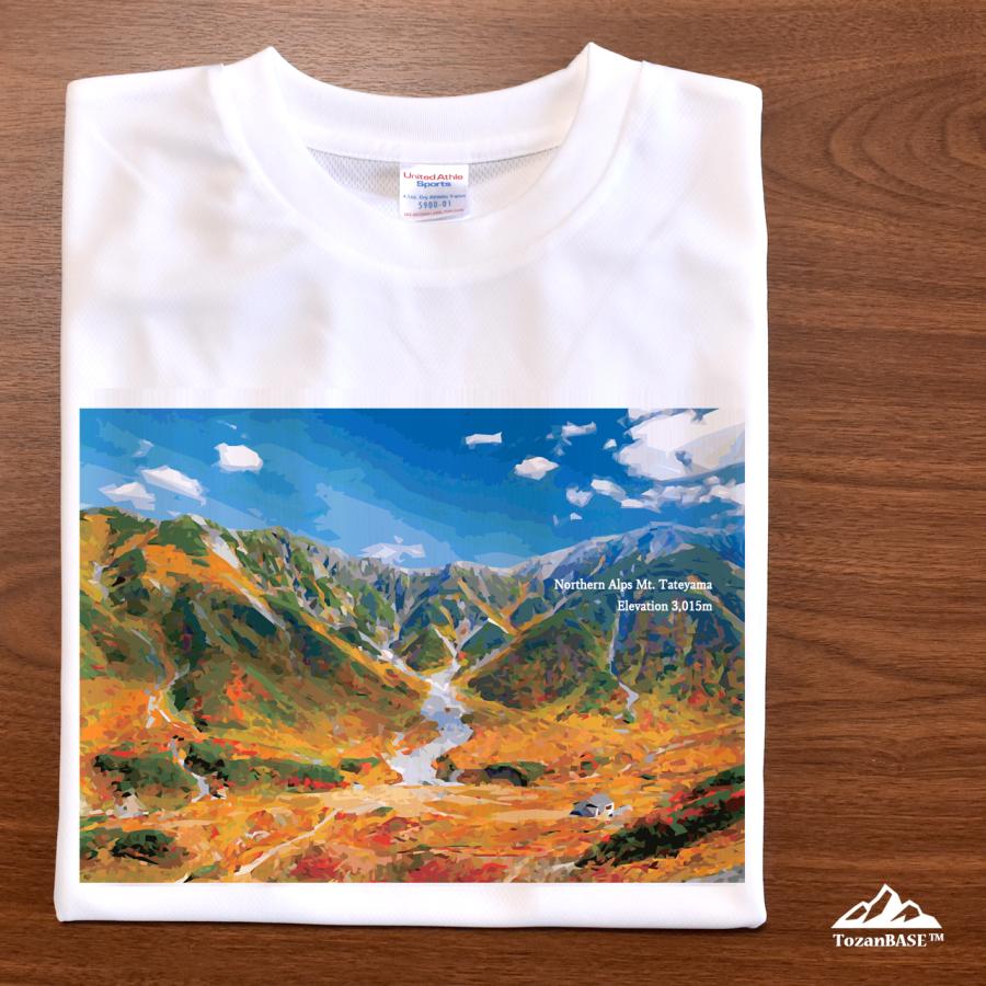 立山 秋 北アルプス Tシャツ ホワイト ドライ 吸水速乾 山 登山 : TozanBASE - 通販 - Yahoo!ショッピング
