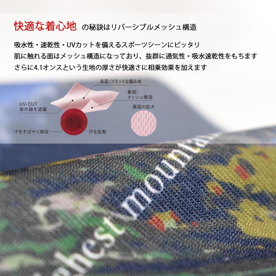 八ヶ岳 半袖 Tシャツ ドライ 吸水速乾 山 登山 アウトドア : TozanBASE - 通販 - Yahoo!ショッピング