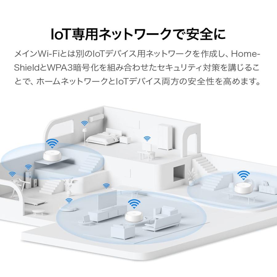 TP-Link 【新発売】WiFi7 コンパクト 2882+688Mbps DECO BE22 1台 BE3600 MLO IPoE IPv6 シームレスAIメッシュ WiFiの死角をゼロに ...