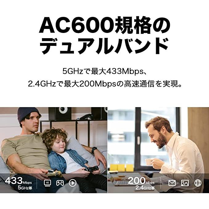 TP-Link Bluetooth アダプター ブルートゥース + wifi USBアダプター Bluetooth 4.2 AC600 433 ...