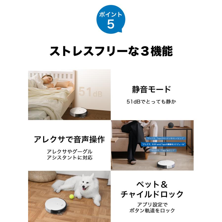 TP-Link MagSlim LiDARナビゲーション搭載2in1 ロボット掃除機 TP-Link MagSlim LiDARナビゲーション搭載2in1 ロボット掃除機