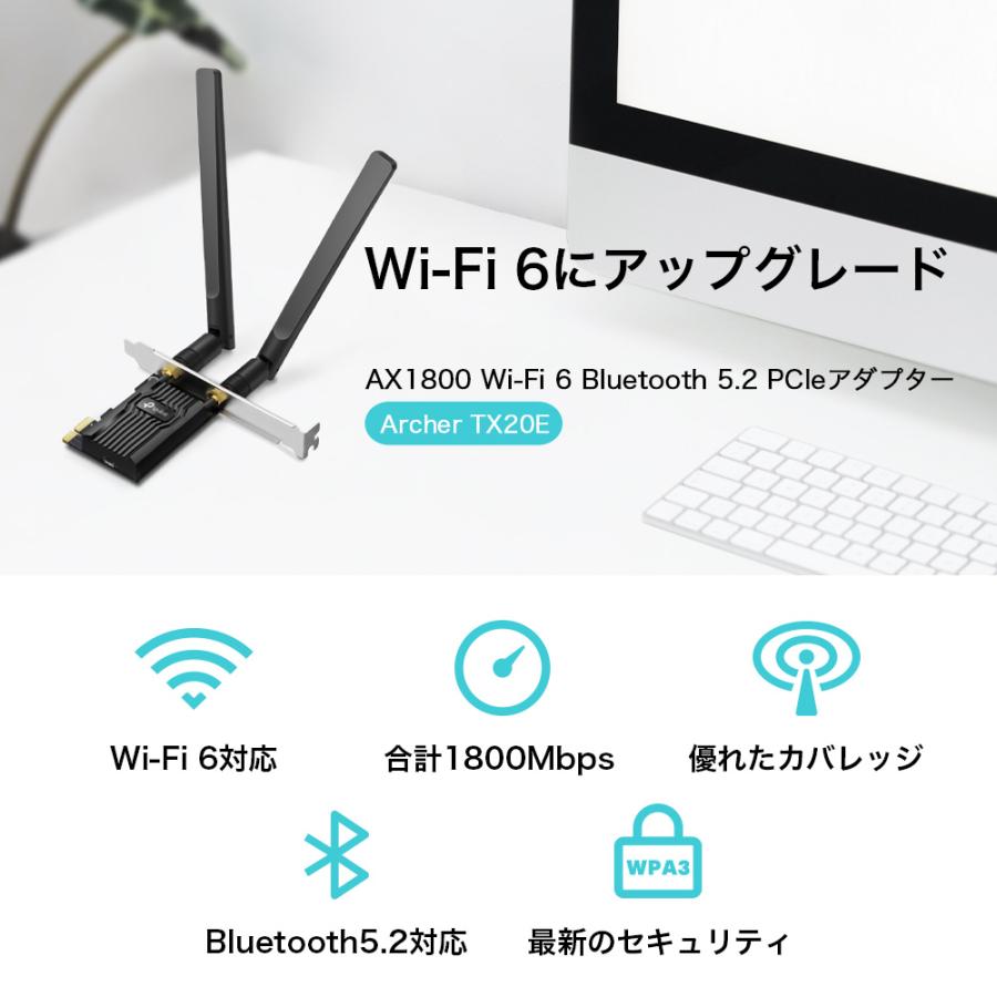 TP-Link WiFi 無線LANアダプター PCI-E AX1800 WiFi6 対応 Bluetooth 5.2アダプター PCI-E アダプターTP-Link Archer TX20E ...