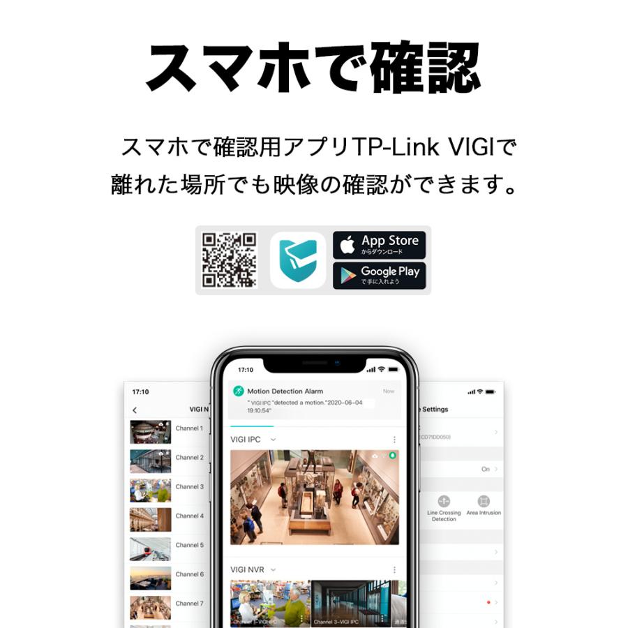 TP-Link VIGI 8チャンネル ネットワーク ビデオ レコーダー TP-Link VIGI 8チャンネル ネットワーク ビデオ レコーダー