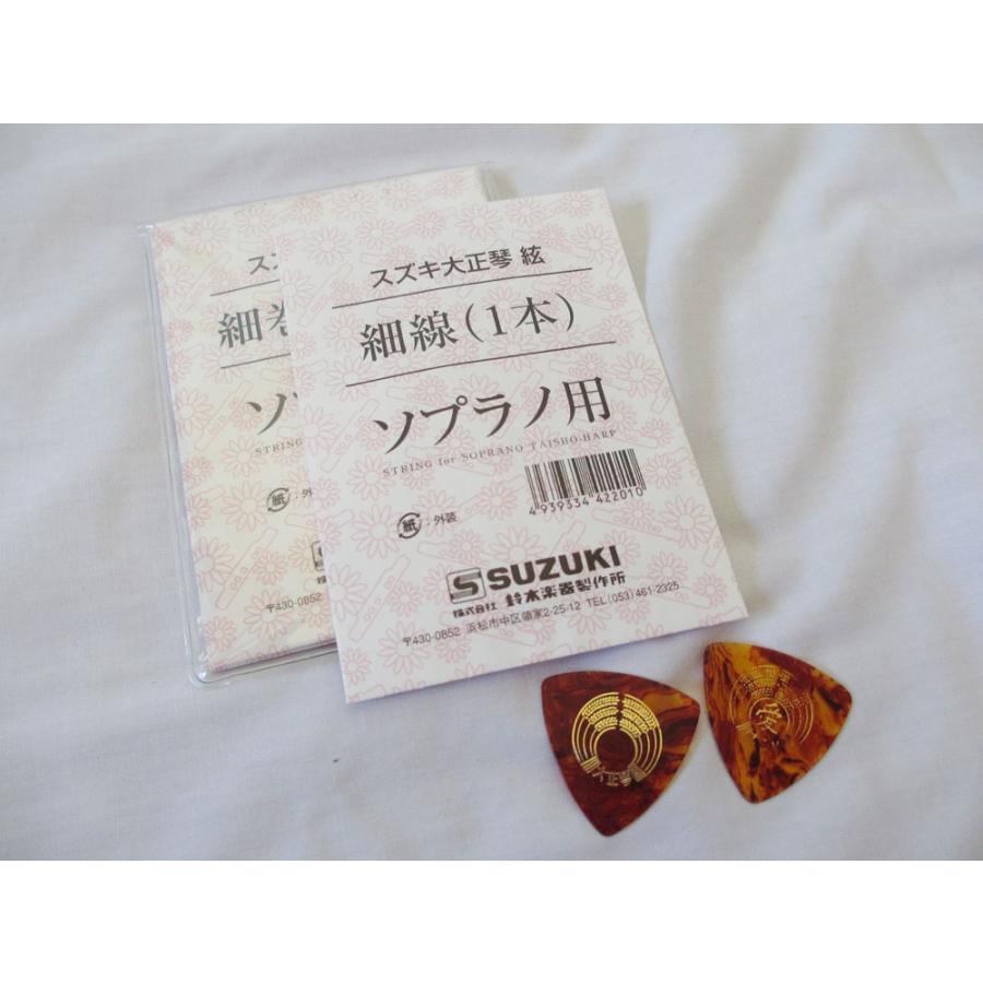 【中古・USED】 SUZUKI/鈴木楽器 電気大正琴 「砂丘」 ソプラノ : ntpuse002 : TPmusic ヤフー店 - 通販 - Yahoo!ショッピング