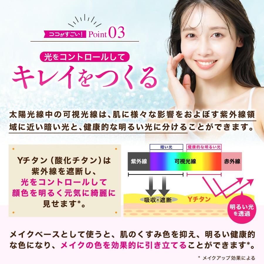 ビーバンジョア 薬用UV美白エッセンシャルベース 【ジョアエコ470AC】 52ml : TQSラボ - 通販 - Yahoo!ショッピング