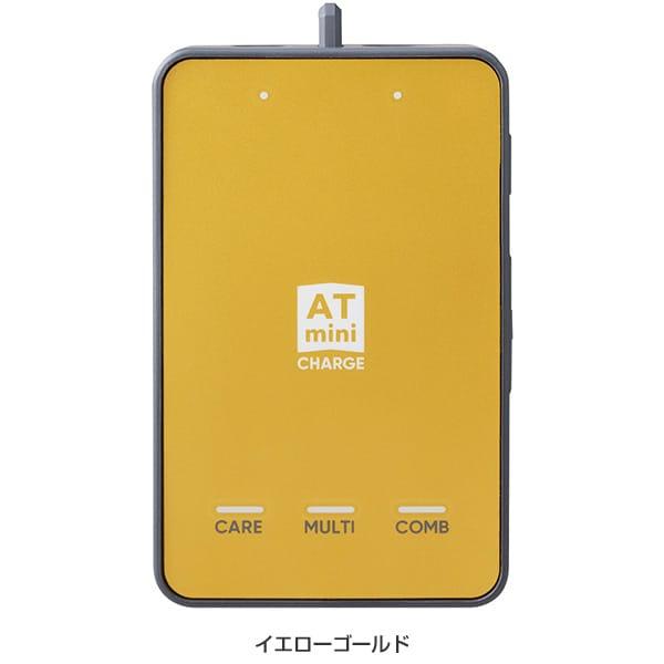 ATmini CHARGE コンディショニング機器 ATミニチャージ 付属品付き（充電コード、パット4枚、電源コード黒色と灰色、ストラップ ...